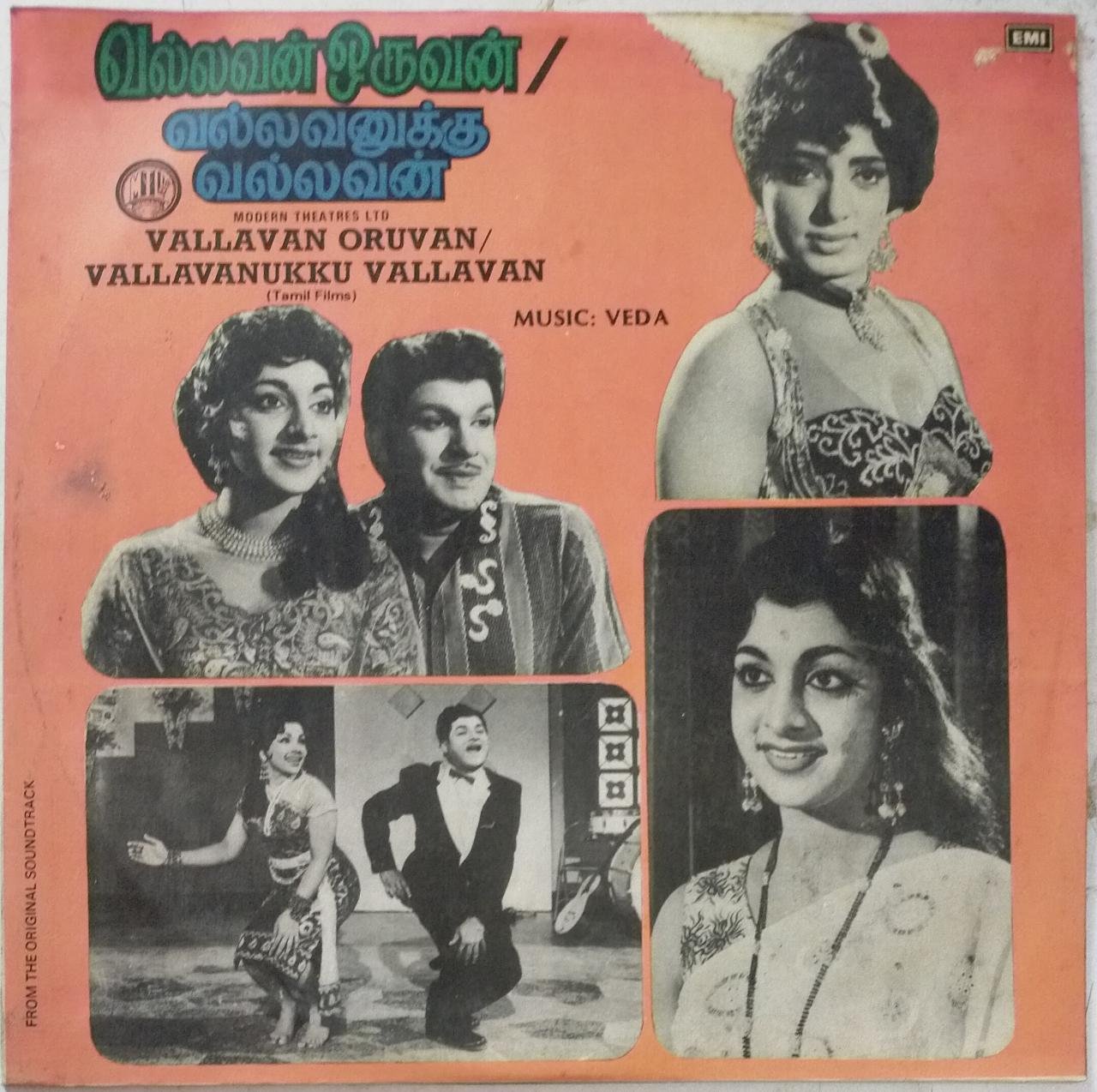 Vallavan Oruvan ,Vallavanukku Vallavan Tamil Film LP Vinyl Record by ...